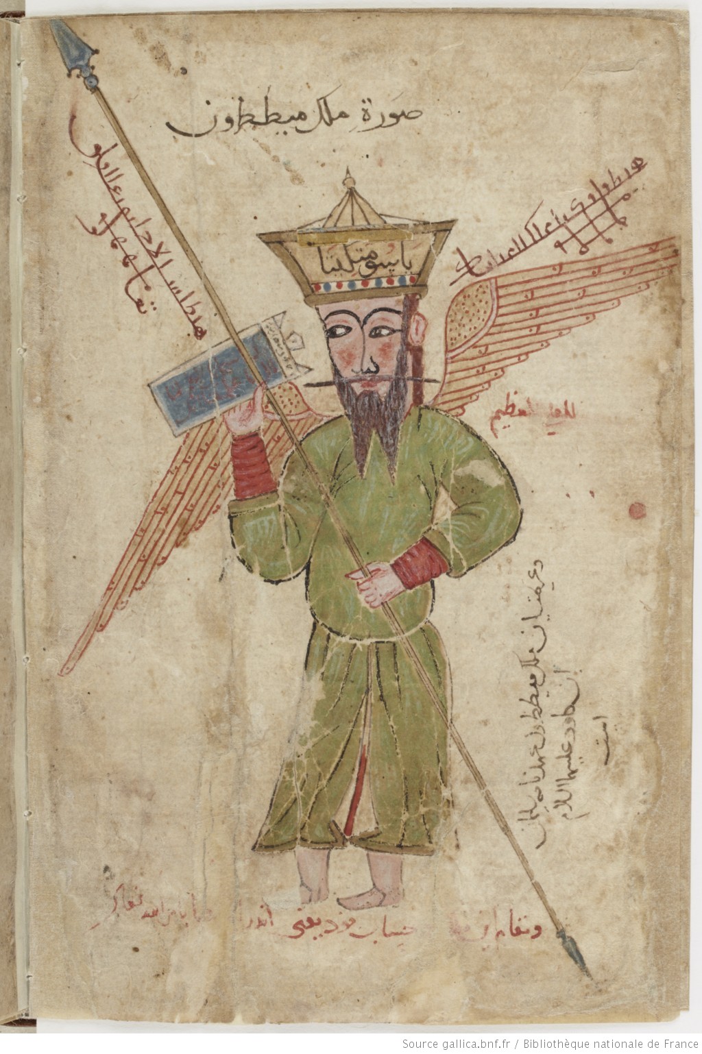 Palaces of Heavenly Wisdom: The Hekhalot and Merkavah Traditions – The ...